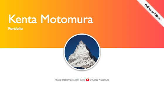 Kenta Motomura